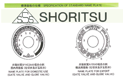 Products - PetrochemEquipment Supply